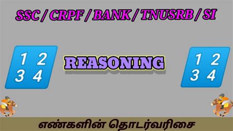 Reasoning Tricks In Tamil Ssc Tnusrb Rrb Tnpsc Maths Shortcut