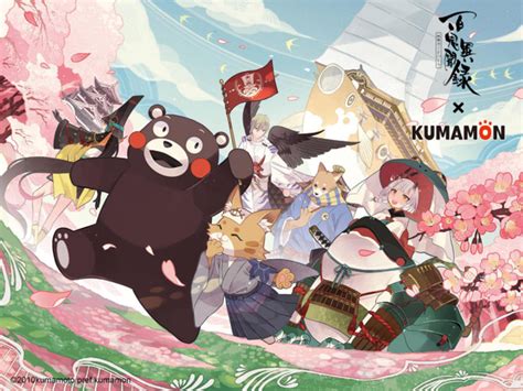 「陰陽師」ip新作 カード対戦ゲーム「百鬼異聞録~妖怪カードバトル~」本日より正式サービス開始 Hong Kong Netease