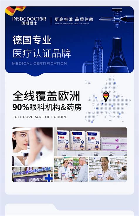 叶黄素蒸汽热敷眼罩缓解眼睛疲劳黑眼圈学生睡眠遮光加发热贴护眼 天猫 花瓣网