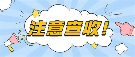 企业一次性扩岗补助发放啦 给力措施请查收！毕业生单位申即享