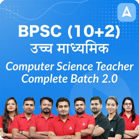 Bpsc 10 2 उचच मधयमक computer science teacher complete batch 2 0 online live classes by