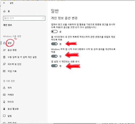 컴퓨터 꿀팁 윈도우10 최근항목 삭제 방법 총정리 네이버 블로그