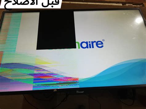 Tiba Smart تم بحمد الله اصلاح شاشه يونيون اير ٤٣ بوصه