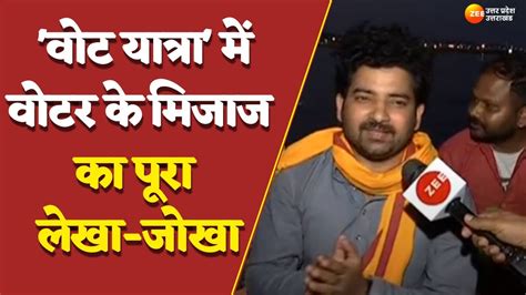 Varanasi वट यतर म वटर क मजज क पर लख जख शहर क