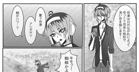 00課弐】 【00課弐】独り言が許されるのは二次元まで【ようこそ袋小路へ②】 Zizanion8、9月国外のマンガ 【00課弐】霊障