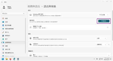 Windows Ipc