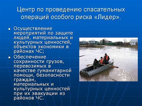 Силы и средства ликвидации ЧС презентация онлайн