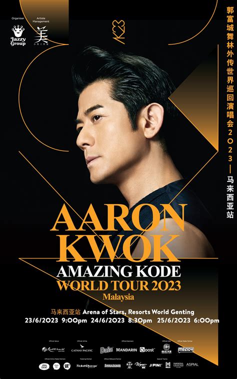 Aaron Kwok Amazing Kode World Tour 2023 J Pin 杰品®