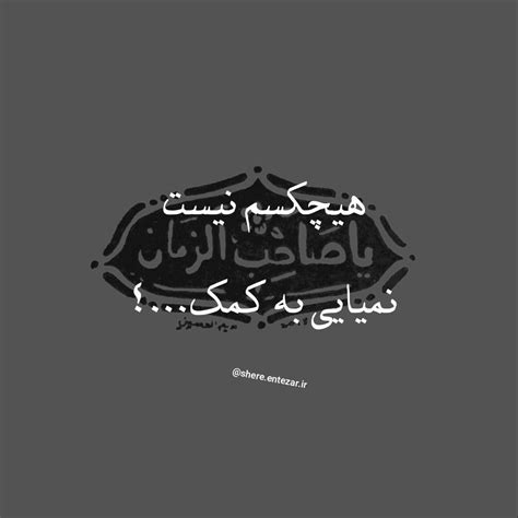 ابوالفضل رعیت پیشه Adlı Kullanıcının روشنای یک دل Panosundaki Pin