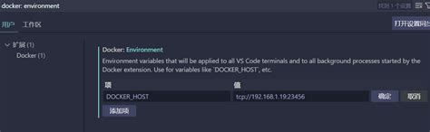 【实践】windows的vscode连接linux中docker容器 新版本操作变更 windows连接另一台linux中的docker csdn博客