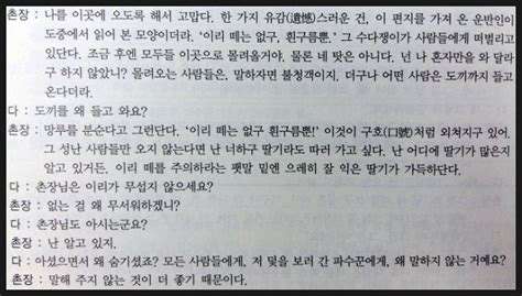 희곡 파수꾼 이강백 문제와 해설 정리입니다 네이버 블로그