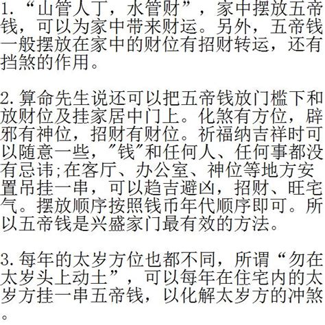 風水大師提醒：床上萬萬不可放這3樣東西，「天災人禍」難以應付 每日頭條