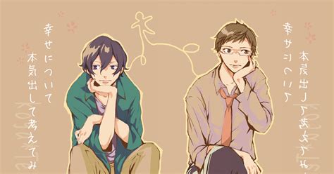 古賀手 古賀プチ（comiccityspark）新刊サンプル 利一のマンガ Comiccityspark11 肩幅系眼鏡男子 Pixiv