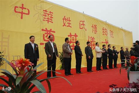 中華姓氏 湖南邵陽隆姓來源 每日頭條