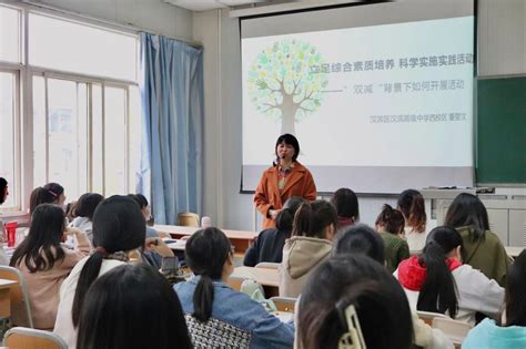 文学与传媒学院外聘教师董雯汶为汉语言文学专业学生讲座 文学与传媒学院