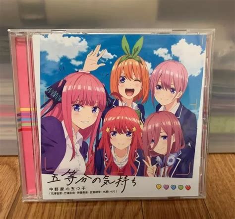 Gotoubun No Kimochi The Quintessential Quintuplets Gotoubun No Hanayome