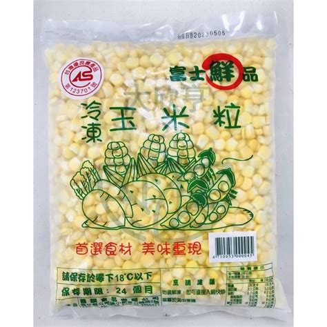 大鼻子🥸（富士鮮）冷凍玉米粒1公斤（快速出貨、雙北滿1500免運） 蝦皮購物
