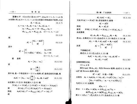 宽度学习系统 Broad Learning System BLS 凯鲁嘎吉 博客园