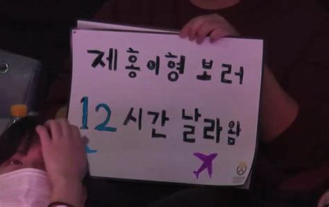 12시간 비행이면 어디 마드리드 쯤에서 오셨나 치지직 에펨코리아