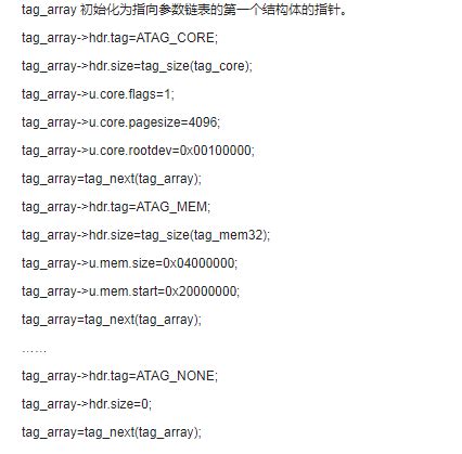 Parameter Transfer Of BootLoader And Kernel Based On AT91RM9200
