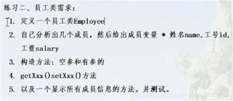 Java定义类的方法给不同的类对象定义一个方法 Csdn博客