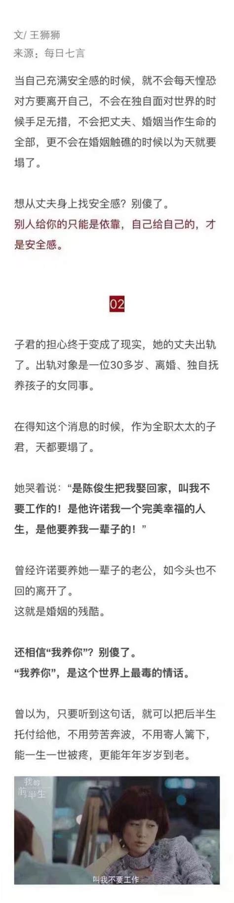 《我的前半生》：暴露婚姻中那些不得不知的殘酷真相 每日頭條