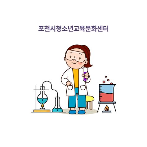 청소년교육문화센터