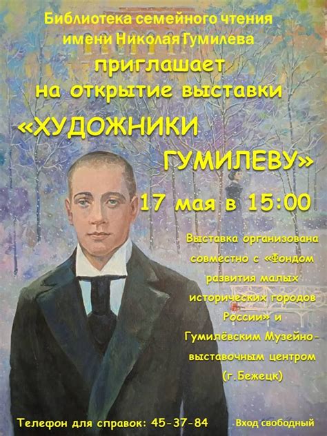 Библиотека семейного чтения пос Химинститута ВКонтакте