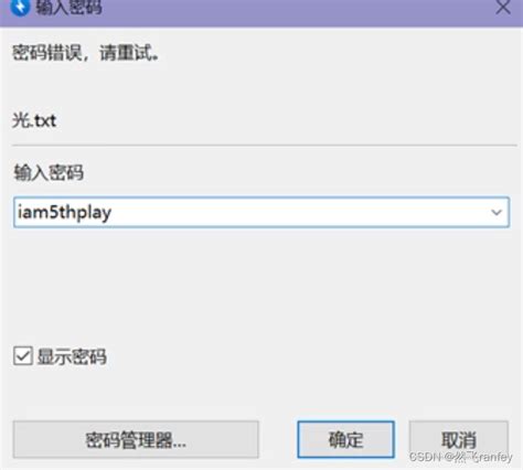 【ctf】青少年ctf擂台挑战赛 2024 Round 1 部分writeup青少年ctf训练平台 追光者此出只有半截flag如何获取