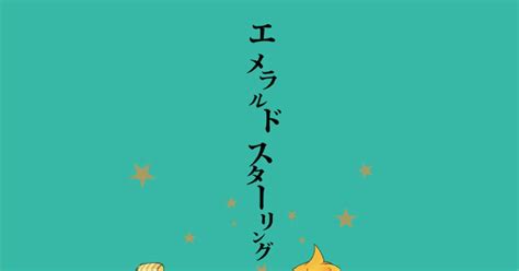 C84 夏ｺﾐ新刊ｻﾝﾌﾟﾙ③ いとのこのマンガ 龍アリ マギ 腐向け Pixiv