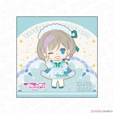 ラブライブ！スーパースター マイクロファイバー 唐可可 スターライト デフォルメ Ver キャラクターグッズ 商品画像1