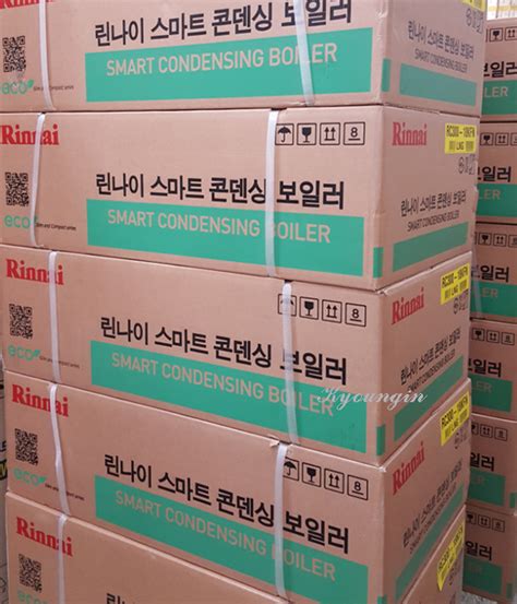 린나이 스마트콘덴싱 1등급보일러 Rc300 22kf 서울 은평구 신사동에 설치했습니다 네이버 블로그