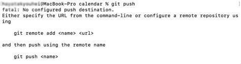 ターミナルを使ってgitでjavascriptのアプリを公開する方法 Vueは友達