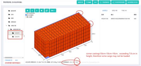 Loadmaster Cargo Loading Software Loadmaster Cargo Loading Software