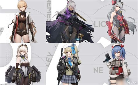 《少女前线2追放》角色强度排行介绍少前2追放九游手机游戏