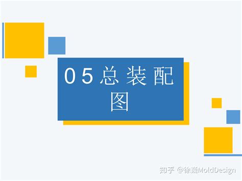 汽车注塑模具前模斜顶后模斜抽，小产品结构多 知乎
