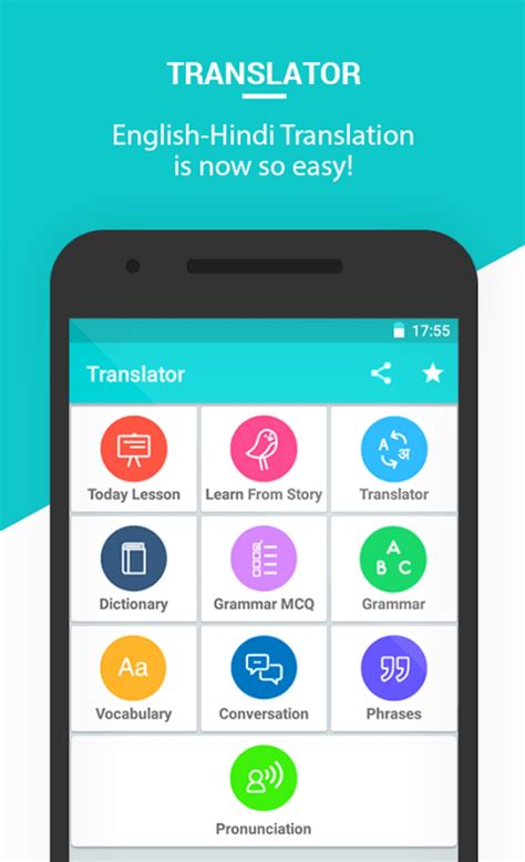 Hindi English Translation English Speaking Course Apk Para Android