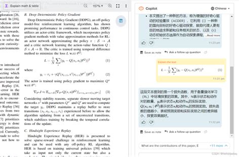 论文阅读神器scispace测评 和ai一起进化 知乎
