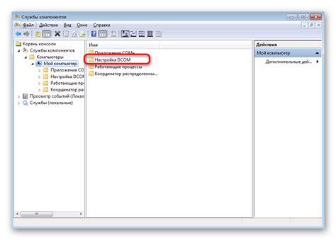 Решение проблемы Класс не зарегистрирован в Windows 7