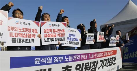 민주당 노조 손배소 막기 위한 노란봉투법 처리 강행될까