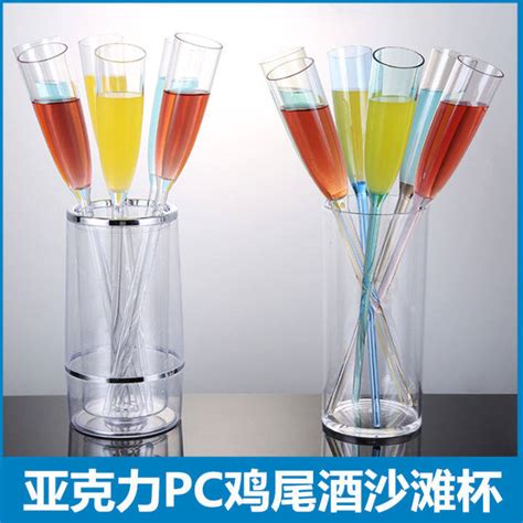 Acrylic Plastic Beach Creative Cup A Large Cocktail Glass Suits The Pc