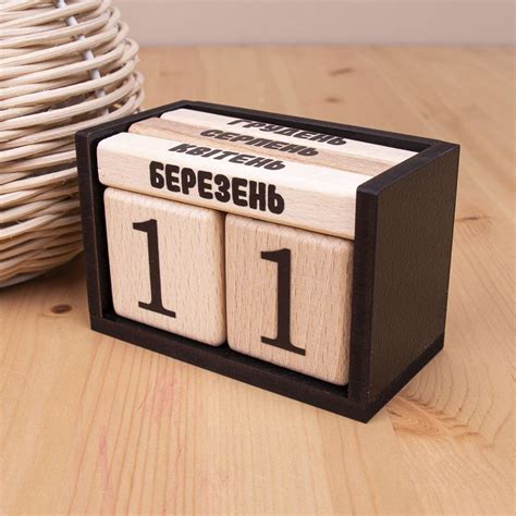 ᐉ Календар вічний Брусок Чорний 4516 • Краща ціна в Києві Україні • Купити в Епіцентр