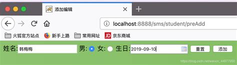 Mysql数据库存入date时天数会少一天问题mysql Date 类型出现0时少一天 Csdn博客