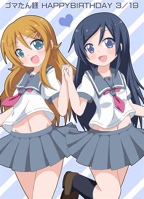 Kousaka Kirino And Aragaki Ayase Ore No Imouto Ga Konna Ni Kawaii Wake
