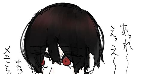 ヘタリア ヘタまとめ 三千年のイラスト Pixiv