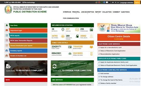 With Reference No And Mobile Number