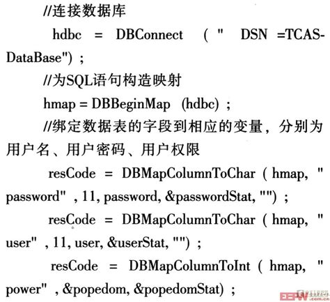 基于labwindows Cvi的测试系统数据库设计 微波eda网 基于labwindows Cvi的测试系统数据库设计 微波eda网