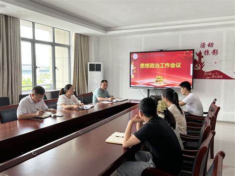财会系召开2022年度思想政治工作会议