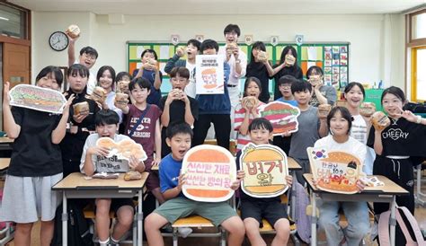 버거킹 산남초등학교와 이어진 한글날 인연 올해도 이어간다 파이낸셜뉴스