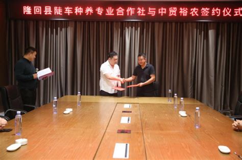 裕农园农业打造生态产业走绿色经济发展道路 中新网 安徽新闻